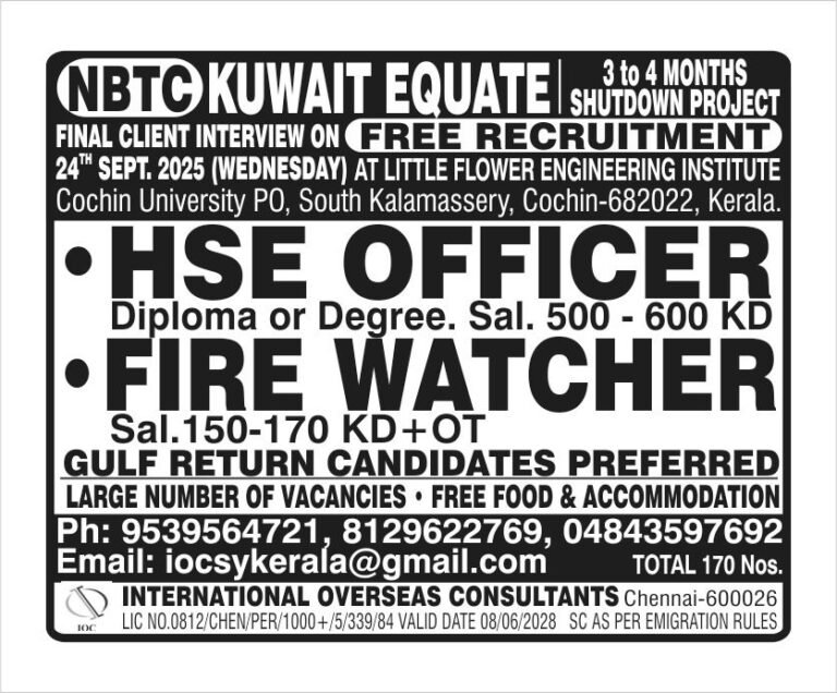 Urgent HSE Officer & Fire Watcher Jobs in NBTC Kuwait Equate Shutdown ...