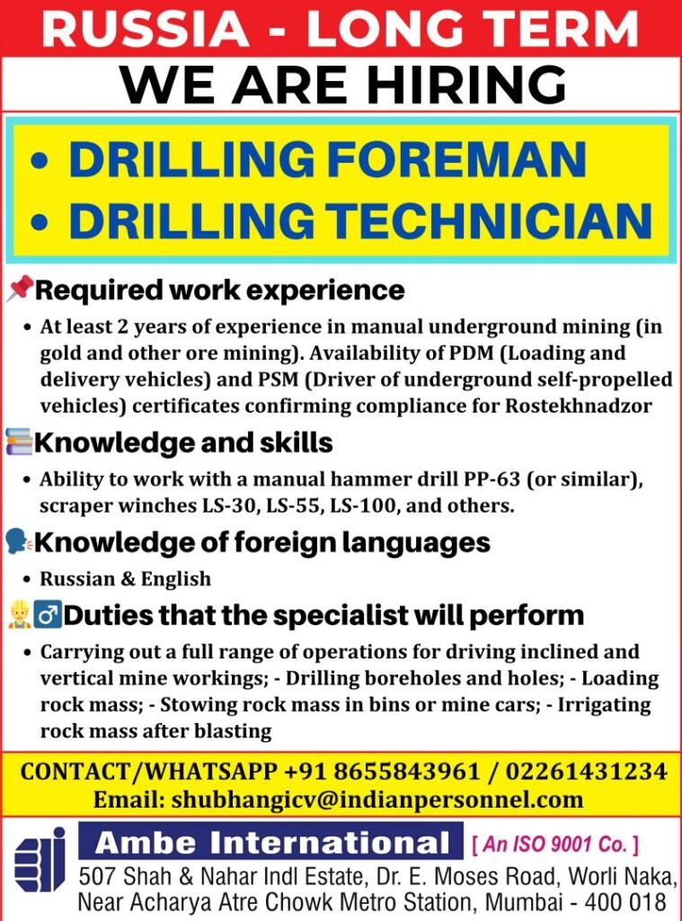 Russia Long Term Drilling Jobs 2025 | HIGH SALARY | Ambe International