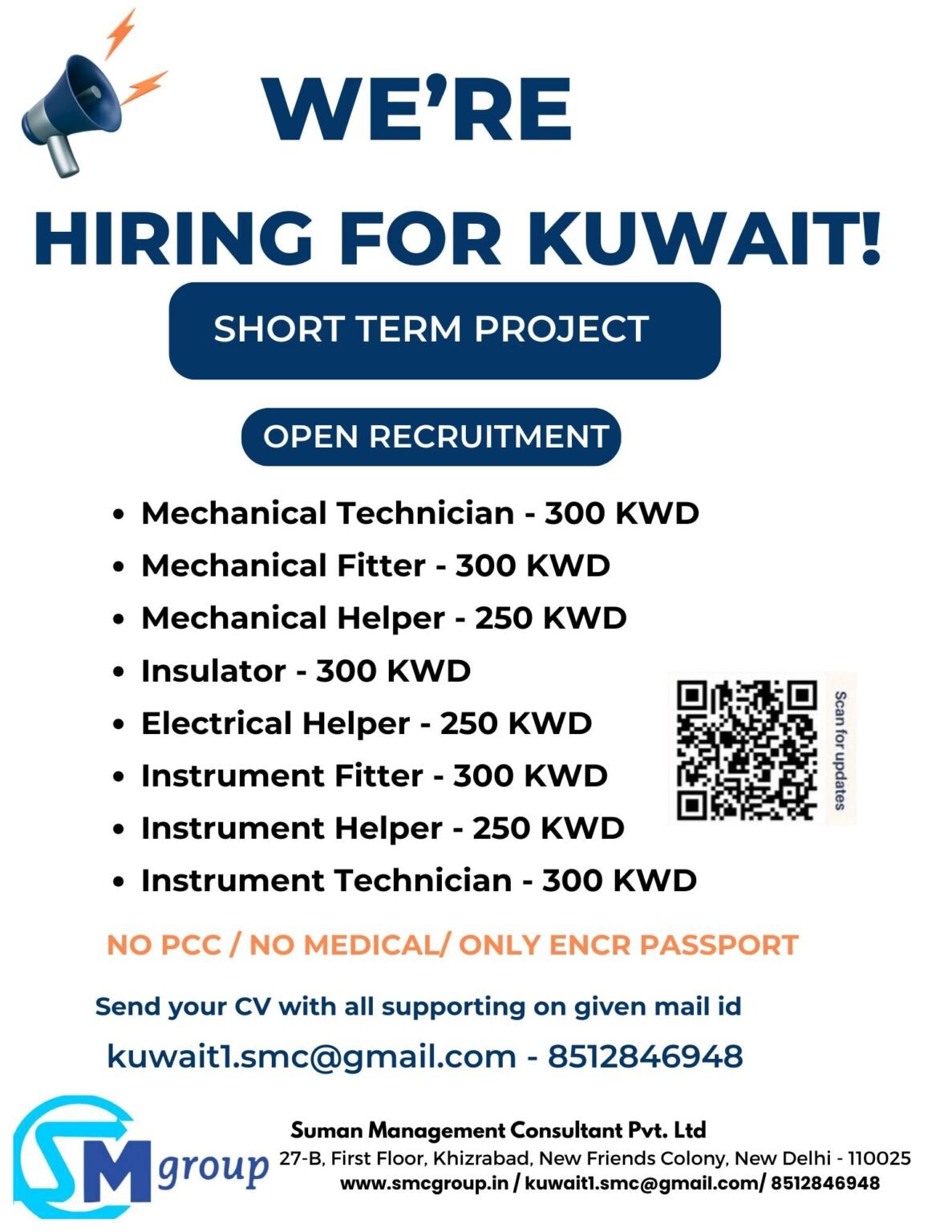 Urgent Kuwait Jobs 2026: Short-Term Project | No PCC, No Medical Required