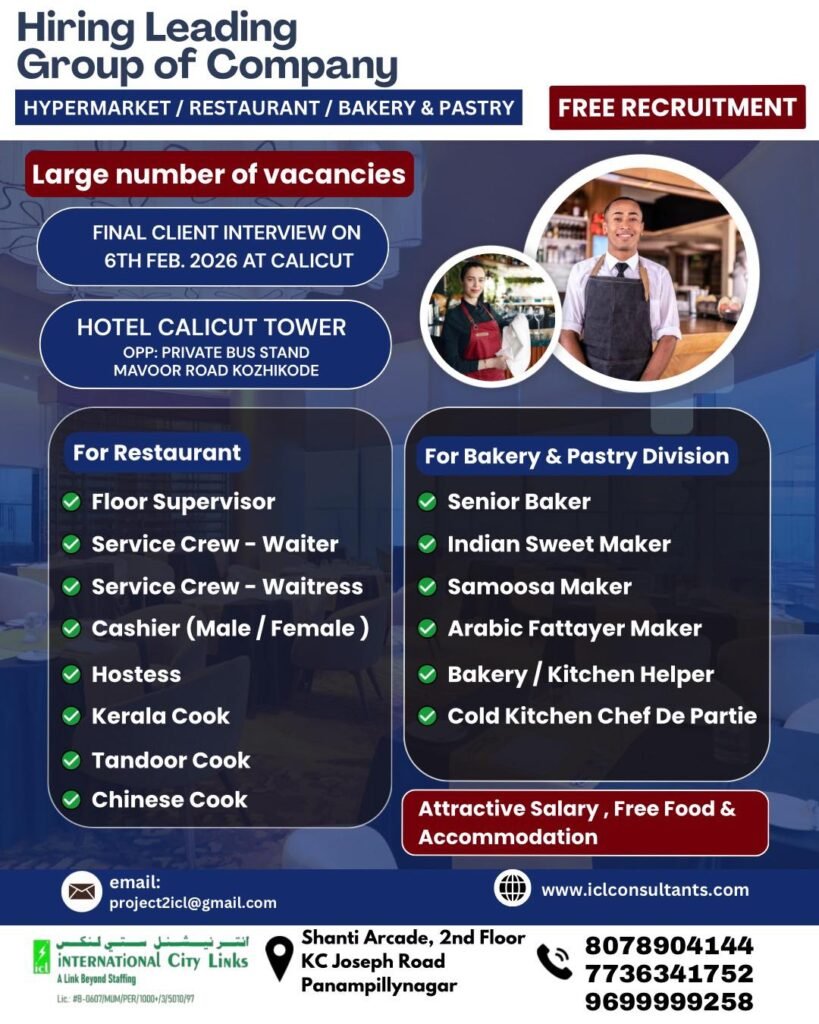 Qatar Jobs 2026: Large Vacancies in Hypermarket, Restaurant, Bakery ...
