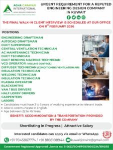 Recruitment For A reputed engineering design company Jobs in Kuwait ...
