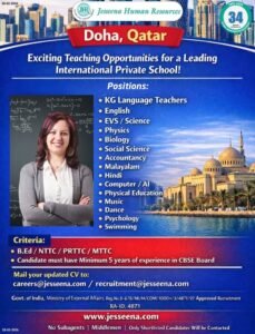 Qatar : Exciting Teaching Job Opportunities for a Leading International ...