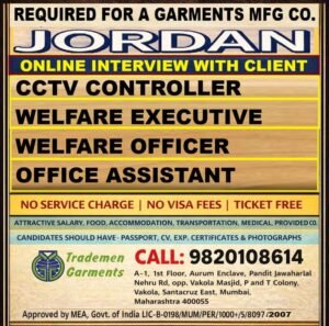 Jordan Garments Factory Jobs 2026 – Multiple Vacancies