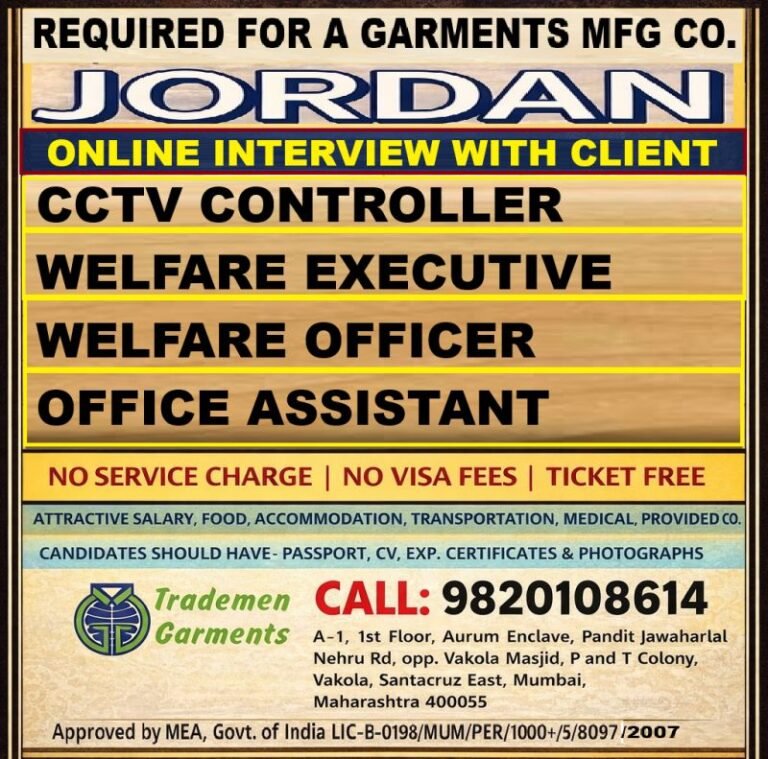 Jordan Garments Factory Jobs 2026 – Multiple Vacancies