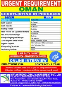 Oman Construction & MEP Jobs 2026 – Engineers, Technicians, Plumbers ...