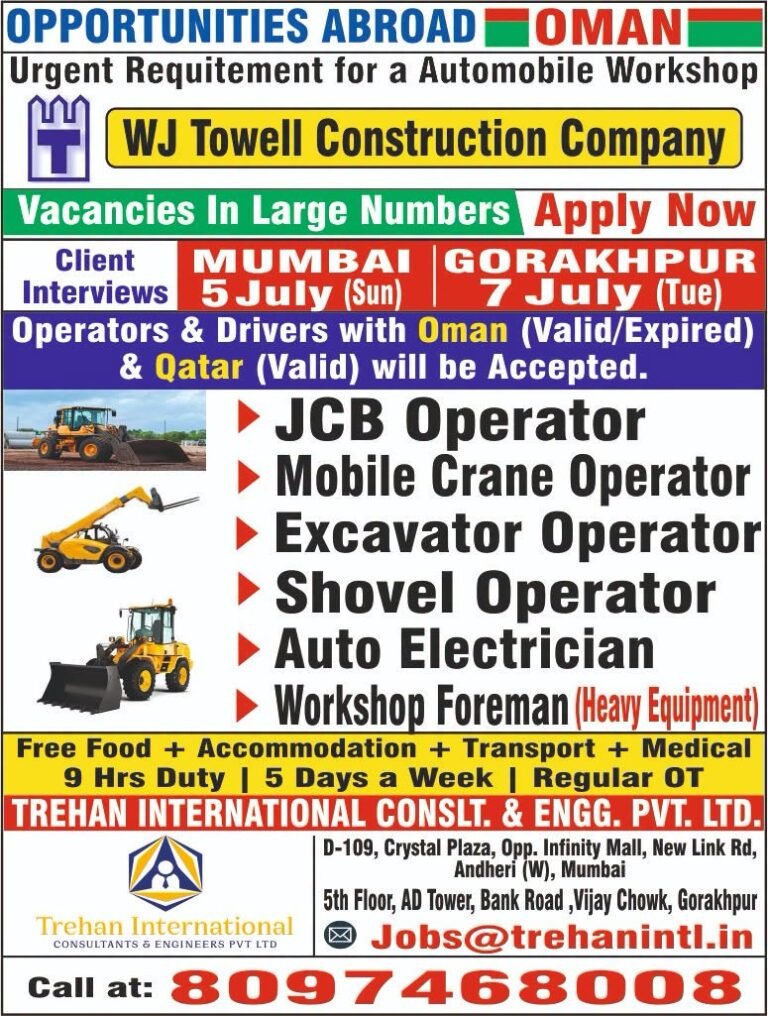 Urgent Recruitment for TOWELL Construction Company in Oman