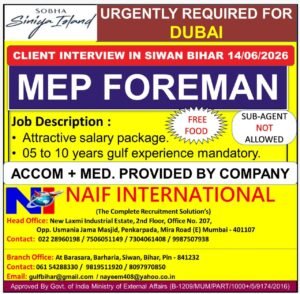 Dubai MEP Foreman Jobs 2026 | Sobha Siniya Island Project