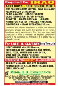Iraq Shutdown Project Jobs 2026 | UAE, Qatar & Kuwait Oil & Gas ...