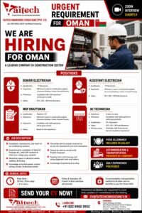 Oman Construction Company Jobs 2026 – Electricians, AC Technicians ...
